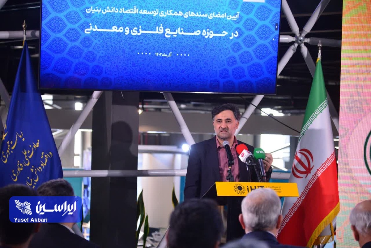 حمایت از ۲۱ پروژه پیشنهادی فولادمبارکه در قانون جهش تولید اقتصاد دانش